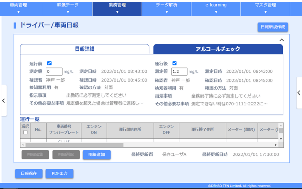 アルキラーNEX×Offseg